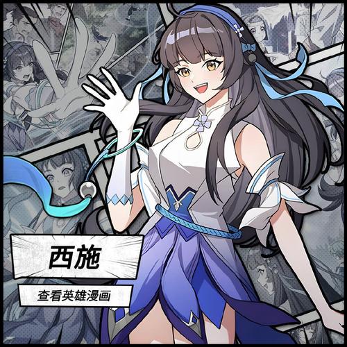西施直播5788tv