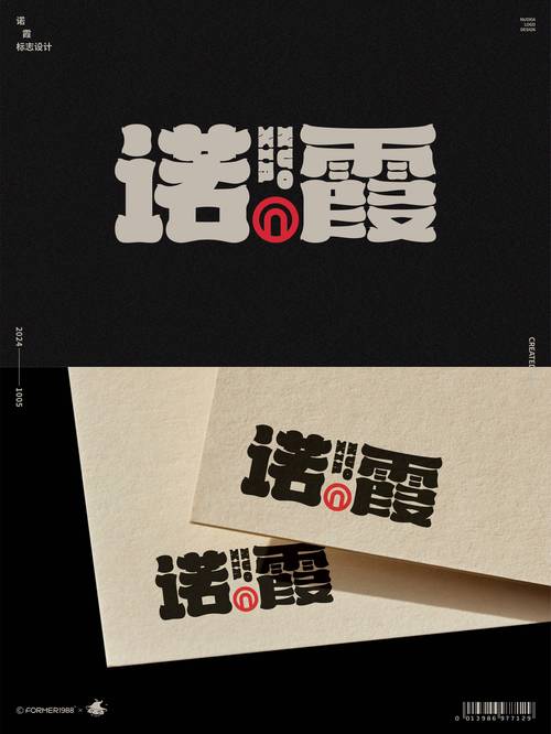 抢麦2024年免费安装无广告安装图标