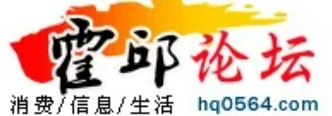 霍邱论坛百姓杂谈网吧h5辅助截图