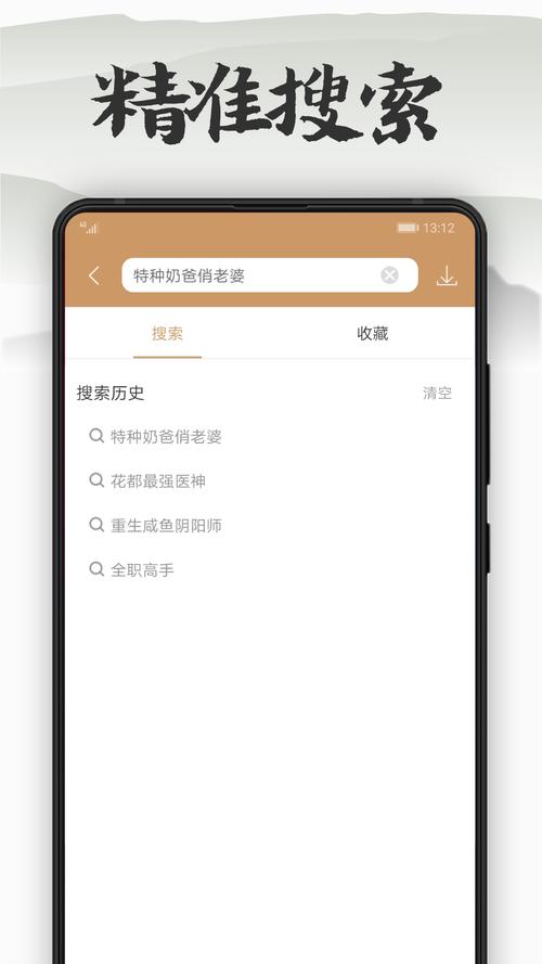 木瓜看书