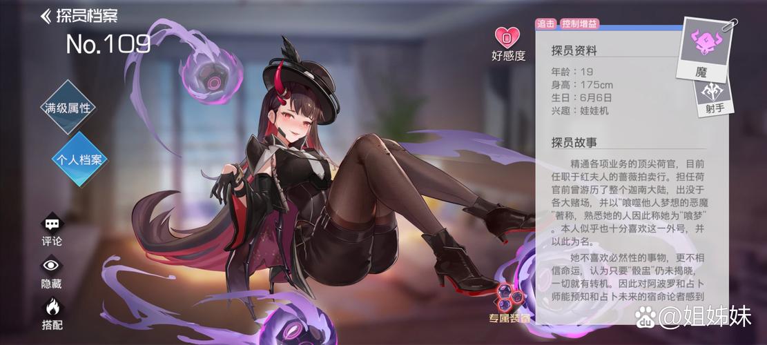 双生幻想破解无限金币钻石无限能量版