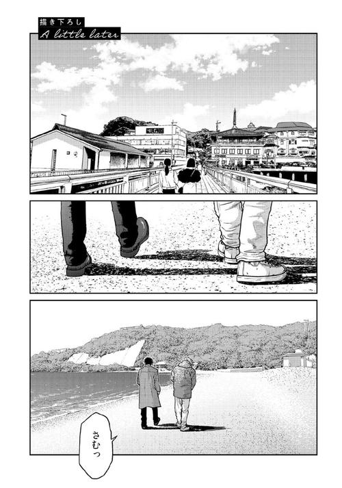 进去里❌❌❌漫画截图