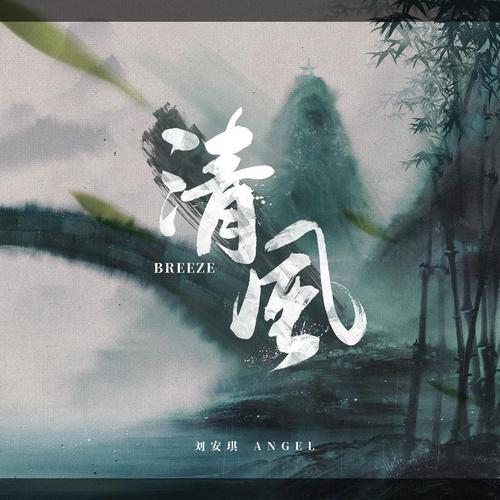 清风阅读去限制版图标
