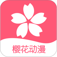 樱花影视免费看电影图标