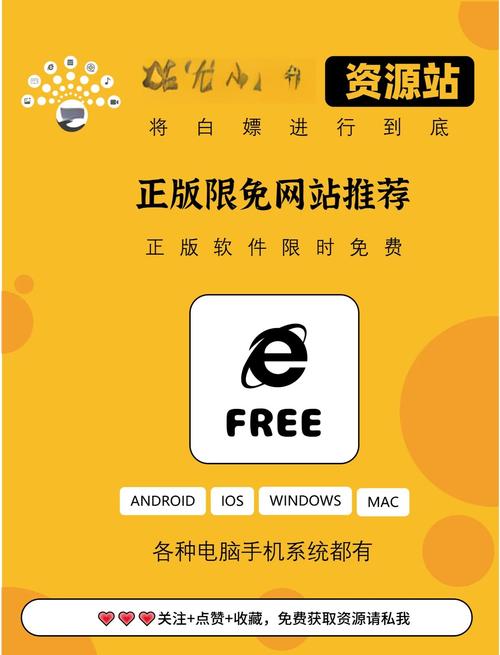 无限内购破解游戏大全中文版永久vip版截图