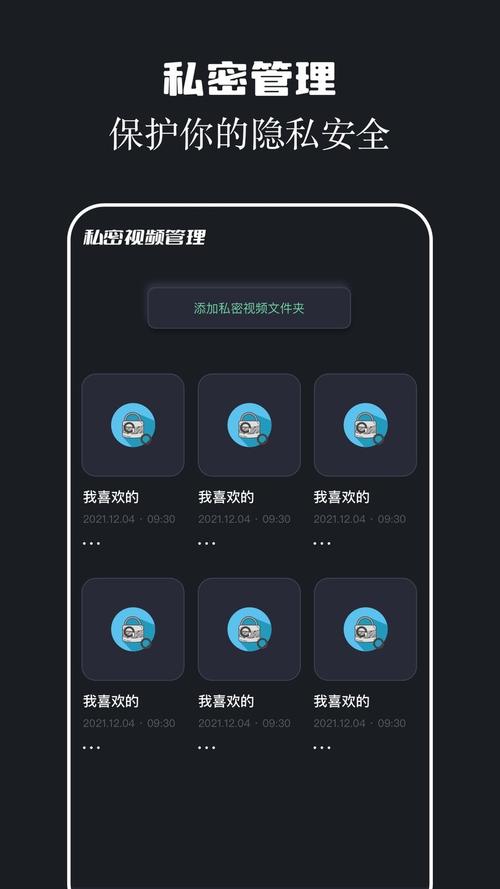 两年半正版