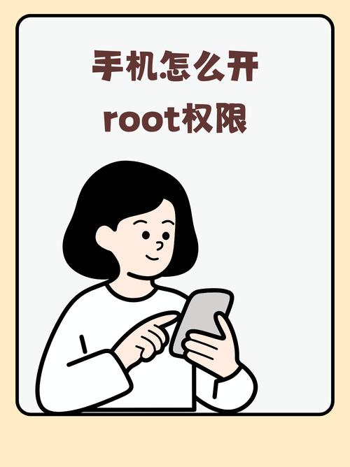 完美root最新版本脸部特效安卓截图