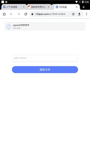 无邪论坛