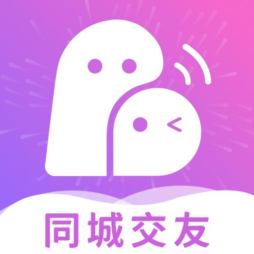 同城聊聊图标