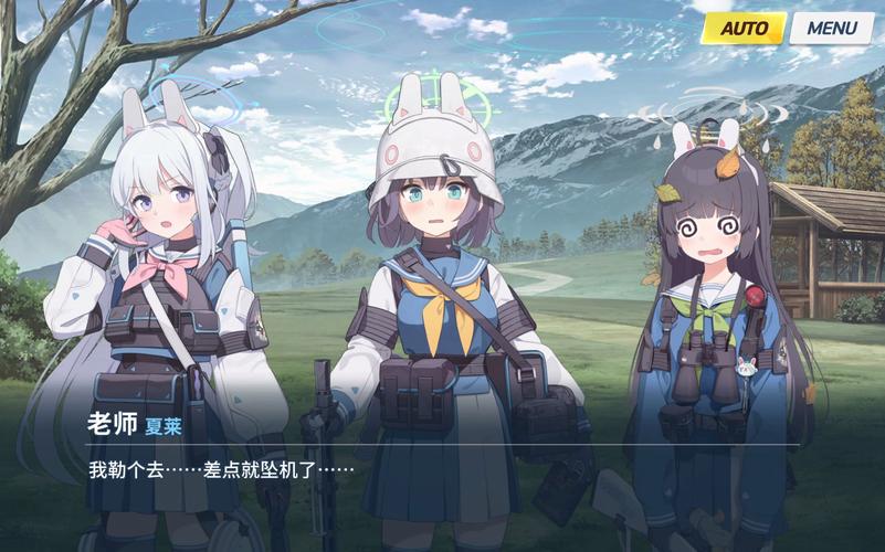 碧蓝档案触摸游戏