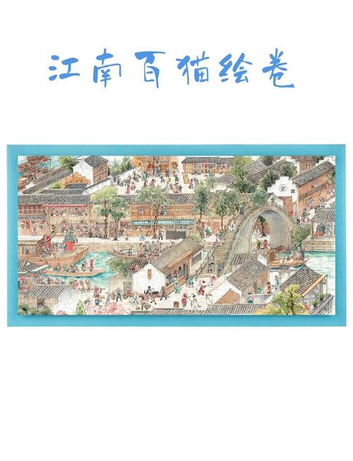 梦幻花园江南水乡拼图图标