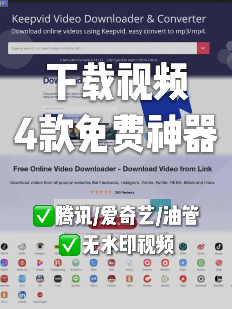 短视频网页入口网站推广破解版无限次数图标