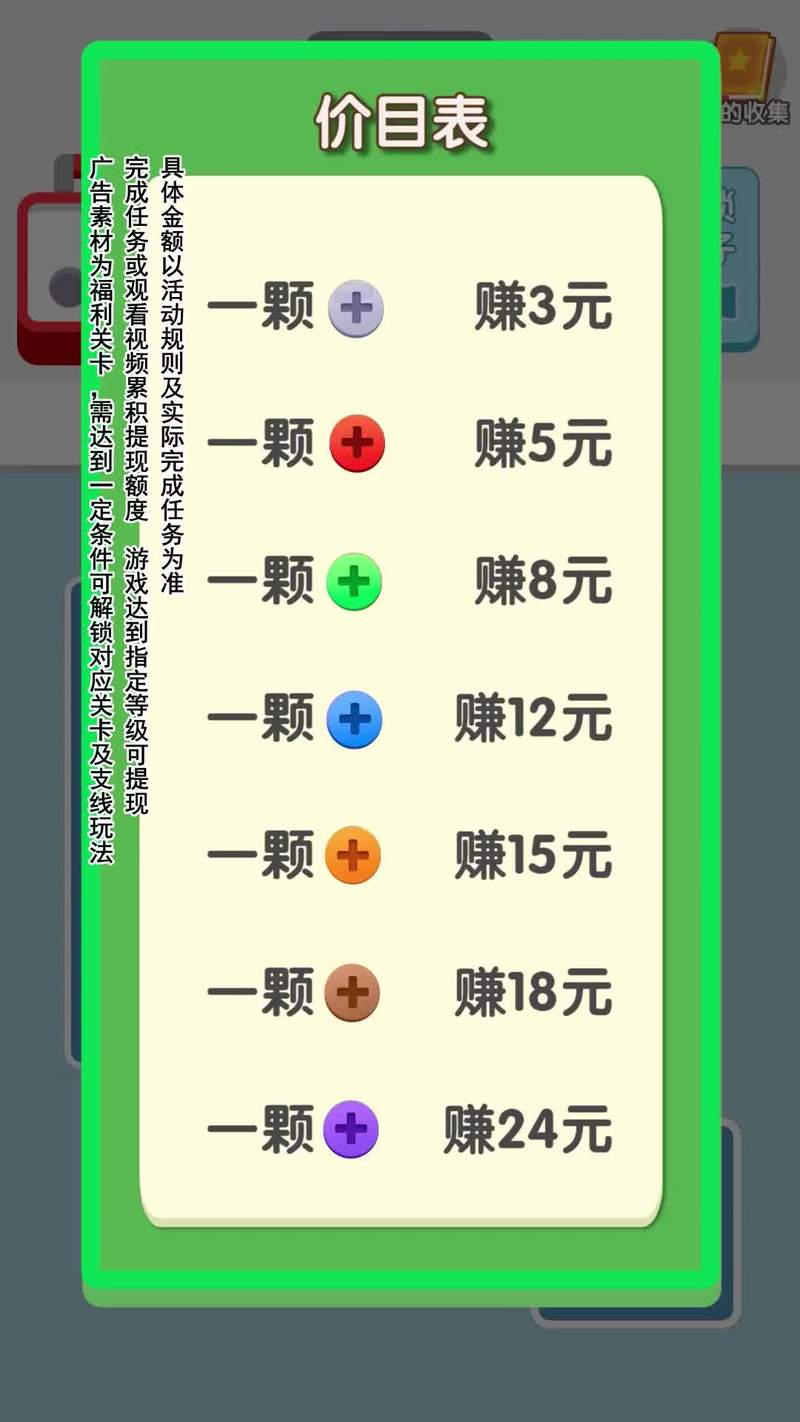打螺丝赚钱版正版无广告图标