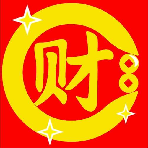 财宝转发软件图标
