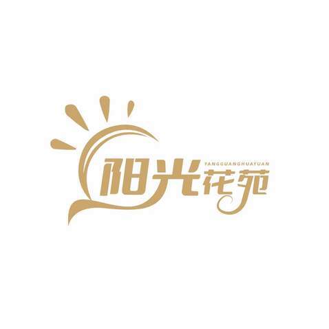 阳光养花场赚钱图标