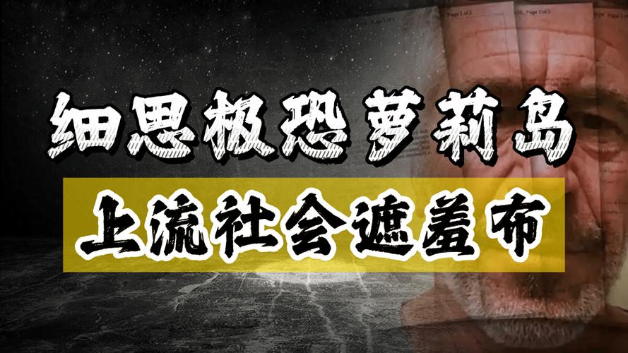 萝莉岛图标