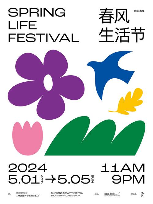 欢乐集市app