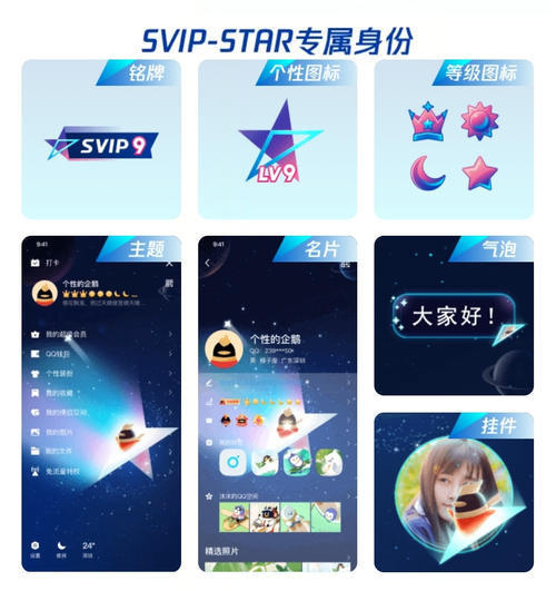 强制访问qq空间魔盒光环加速版图标