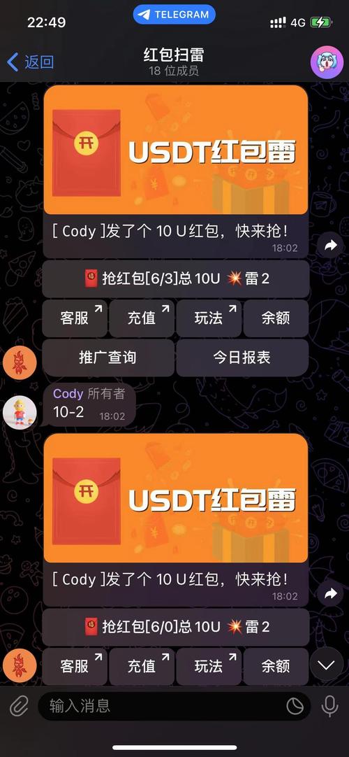 扫荡者红包软件无限版