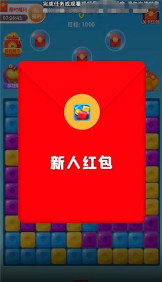 金币消消乐红包版2023图标