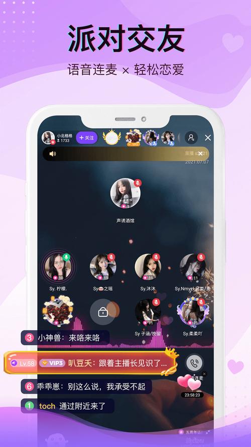 为爱直播8088tv