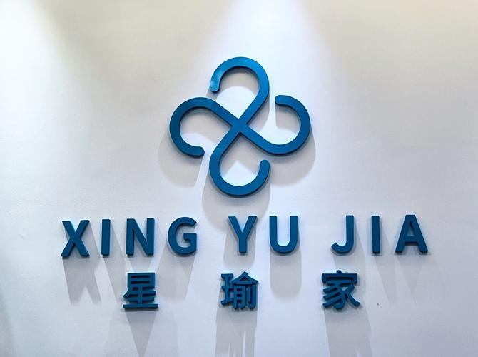 星瑜书楼图标