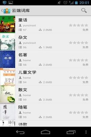 小悠书讯