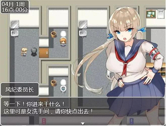 百宝袋汉化组slg游戏安卓图标
