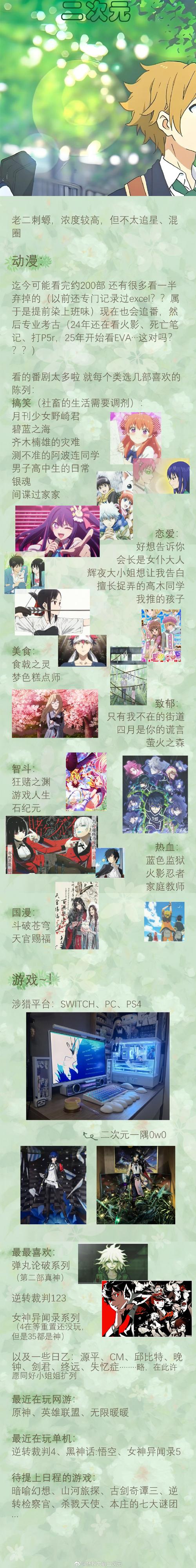 收养JK少女游戏页面无弹窗图标