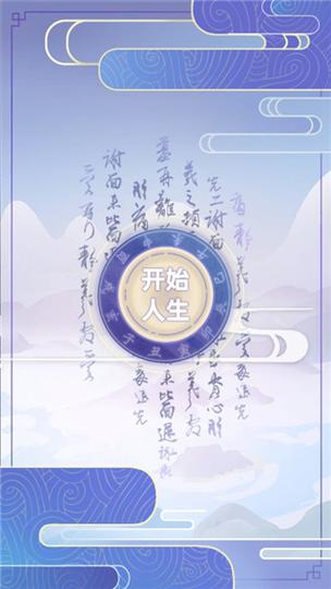 折相思内置mod修改器的游戏蓝色版无广告免费图标