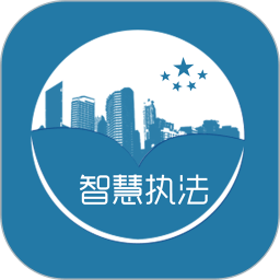 智慧执法平台辅助器图标