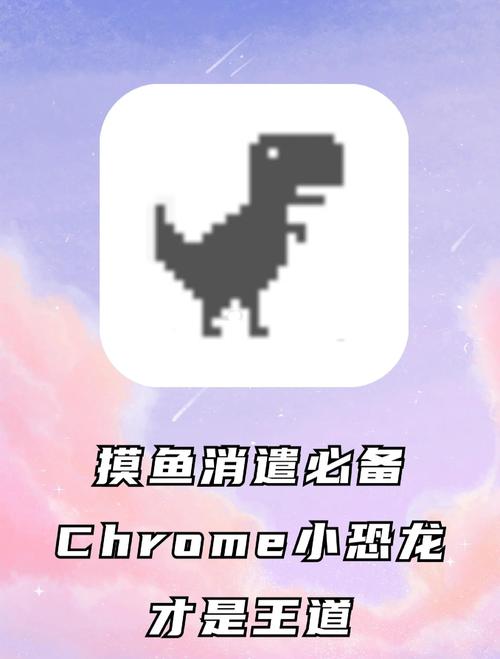 小恐龙辅助器最新版安装图标