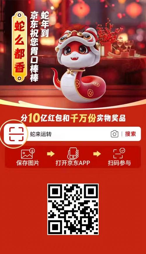啦啦啦免费观看第8红包正版截图