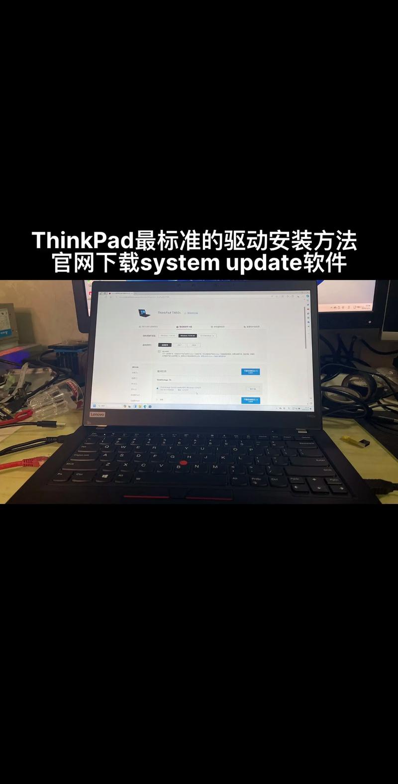 联想 驱动-联想驱动大全安卓真人版