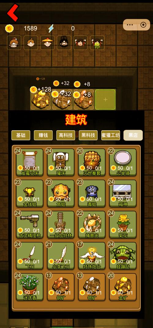 猛鬼宿舍魔改版内置菜单