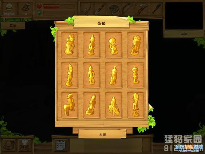 孤岛余生1汉化版安卓橙色版