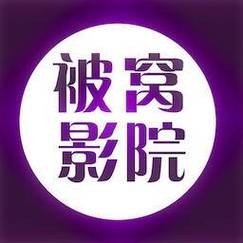 被窝电影图标