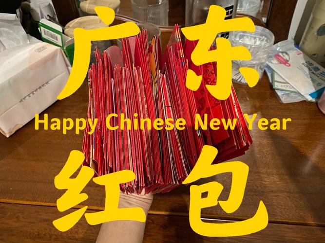 广东十三张红包版截图