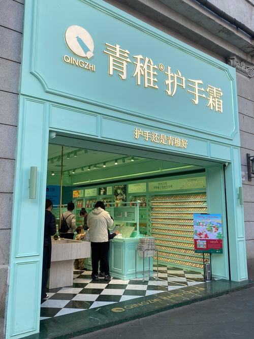 绿茵直播最新版本图标
