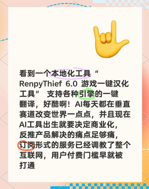 一键汉化游戏app的工具无限刷邀请版图标