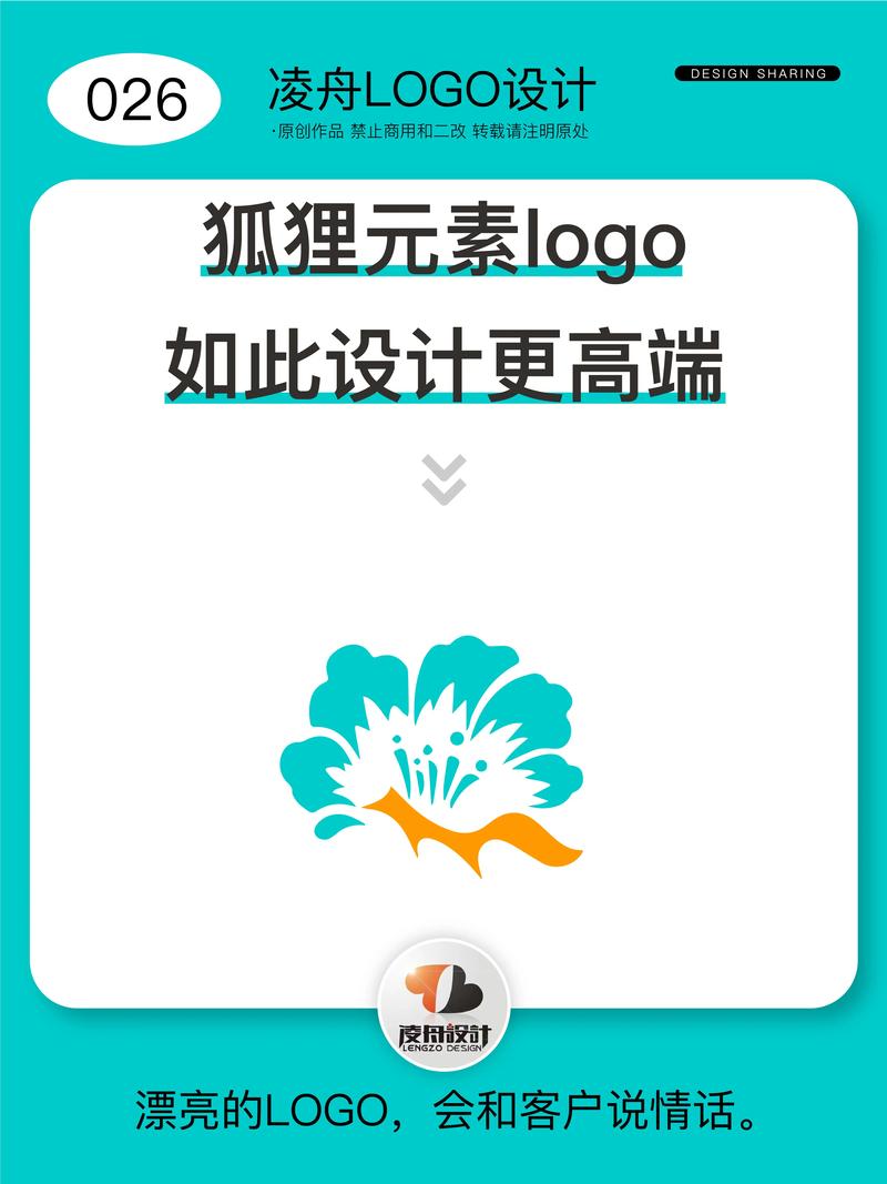 狐妖短视频图标