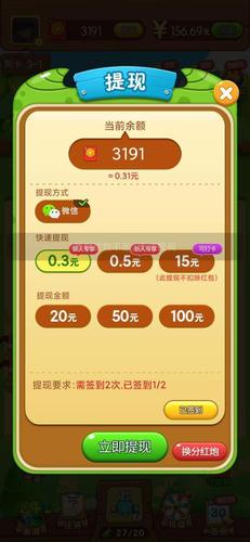 打爆怪兽ol红包版永久免费版