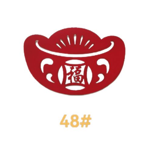 多宝睡觉图标