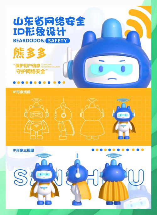 熊多多安卓版u熊解锁版图标