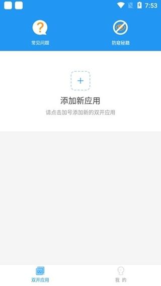 冷颜64位新框架图标
