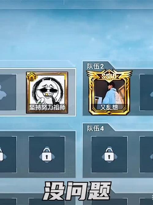 和平精英校长同款科技截图