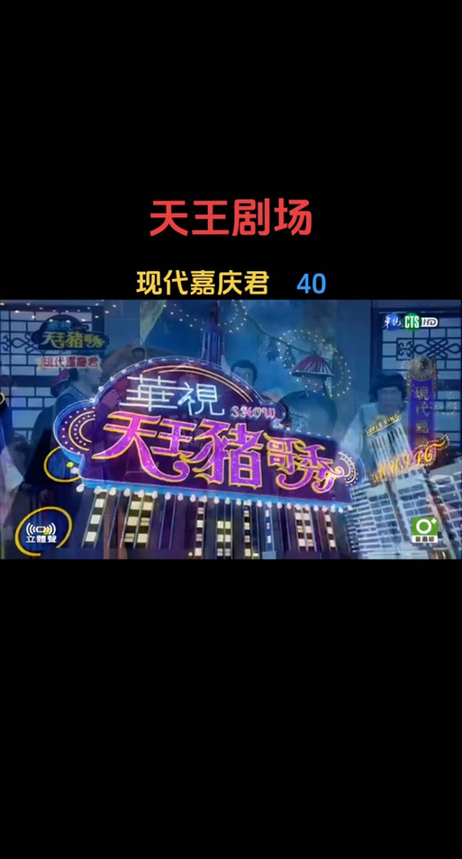 天王影音绿色版天王影音绿色版永久vip截图