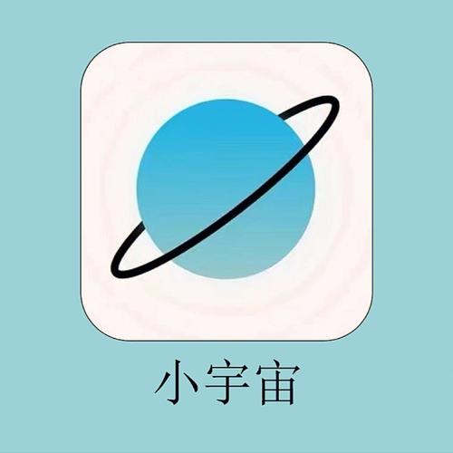 太空隐形软件图标