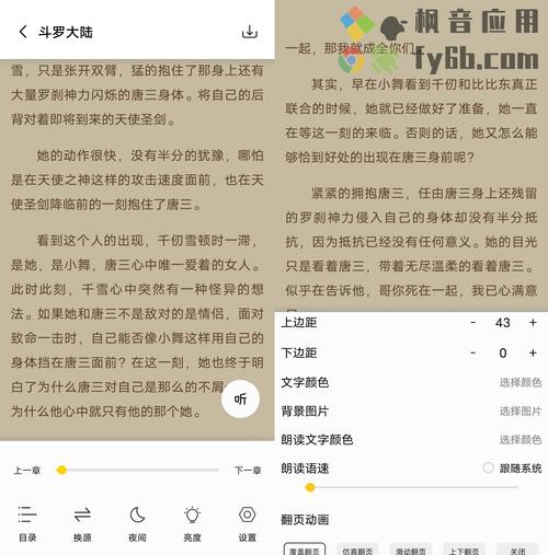 小呆阅读最新版本更新内容说明图标