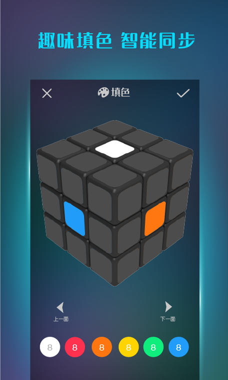 魔方学院app免费用辅助图标